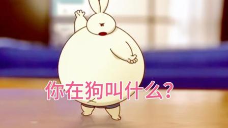 你在狗叫什么?看我不把你打的满地找牙