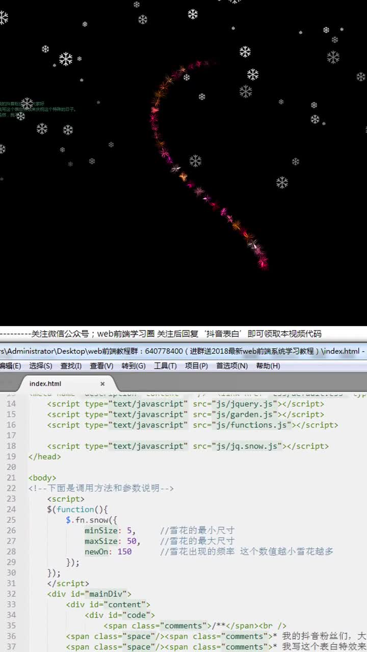 看看我们程序员是怎么表白的!在抖音写代码会有小嘛