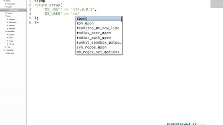 5.PHP培训 PHP视频 PHP教程ThinkPHP3.1.3使用ThinkPHP的运行...