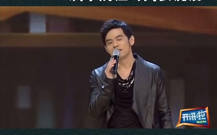 我们那么努力工作, 怎么说 周杰伦 语录 励志 正能量