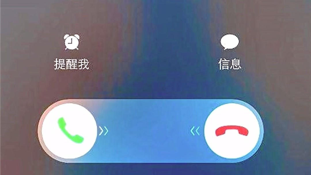 手机来电不想接,又不能挂断?只需简单设置,手机暂时变空号!