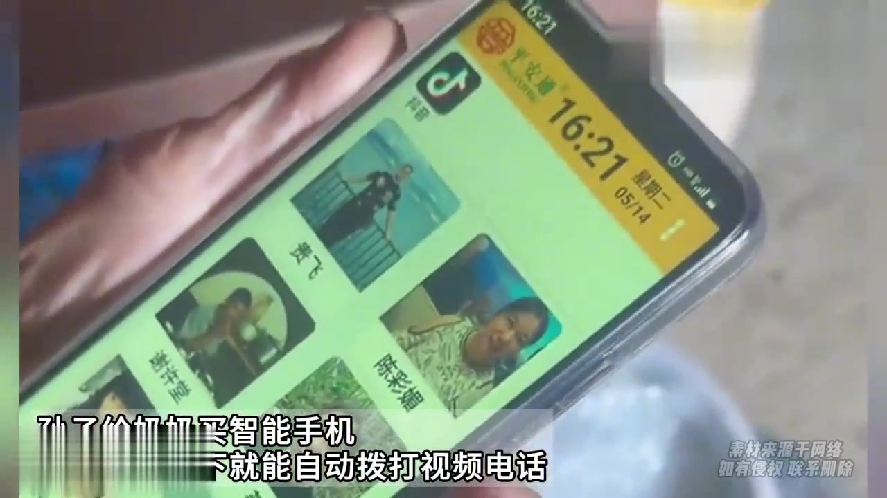 孙子给奶奶买智能手机老人点击一下就能自动拨打视频电话