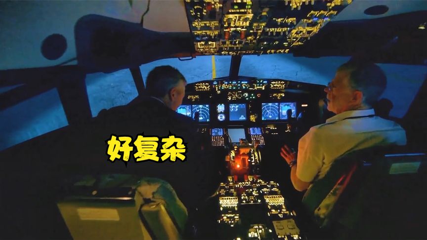 地平线:厉害!飞行员竟能利用飞机系统来进行语音交流和数据传输