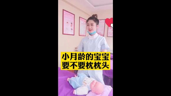 很多家长宝宝一出生就准备好枕头了,到底要不要枕枕头呢?来跟小