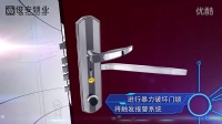 防盗知识宣传 家庭 汽车 摩托车