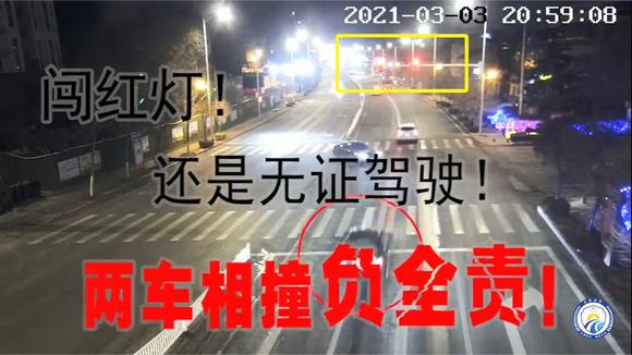 6分24秒典型案例警示!交通“城市病”是引发道路交通事故的祸根