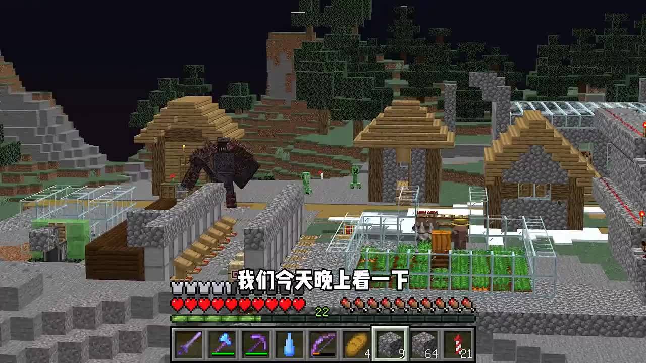 变异生物入侵(48)-制作自动胡萝卜农场,实现食物自由#我的世界 #mc不...