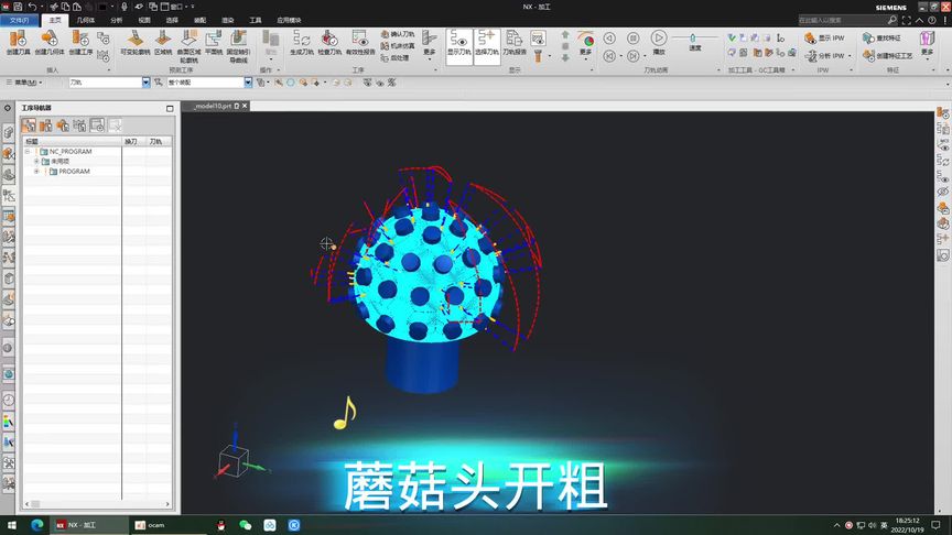 #cnc加工中心 #cnc编程 #mastercam #ug学习 CLSF刀轨驱动