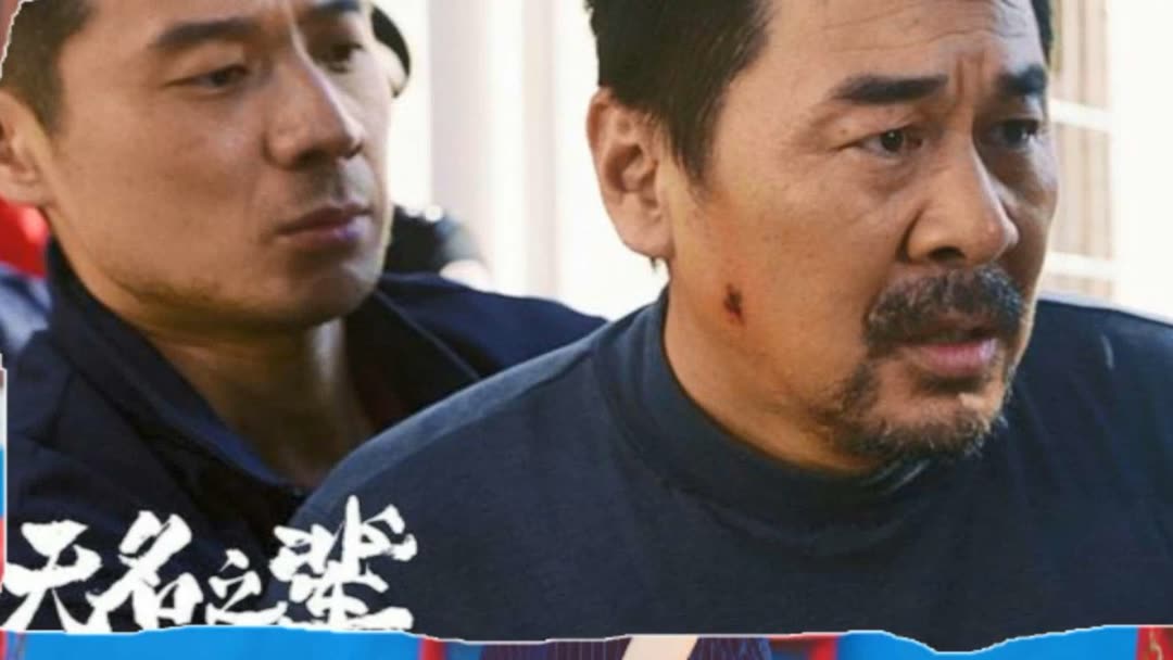 电影《无名之辈》里和音乐有关的事