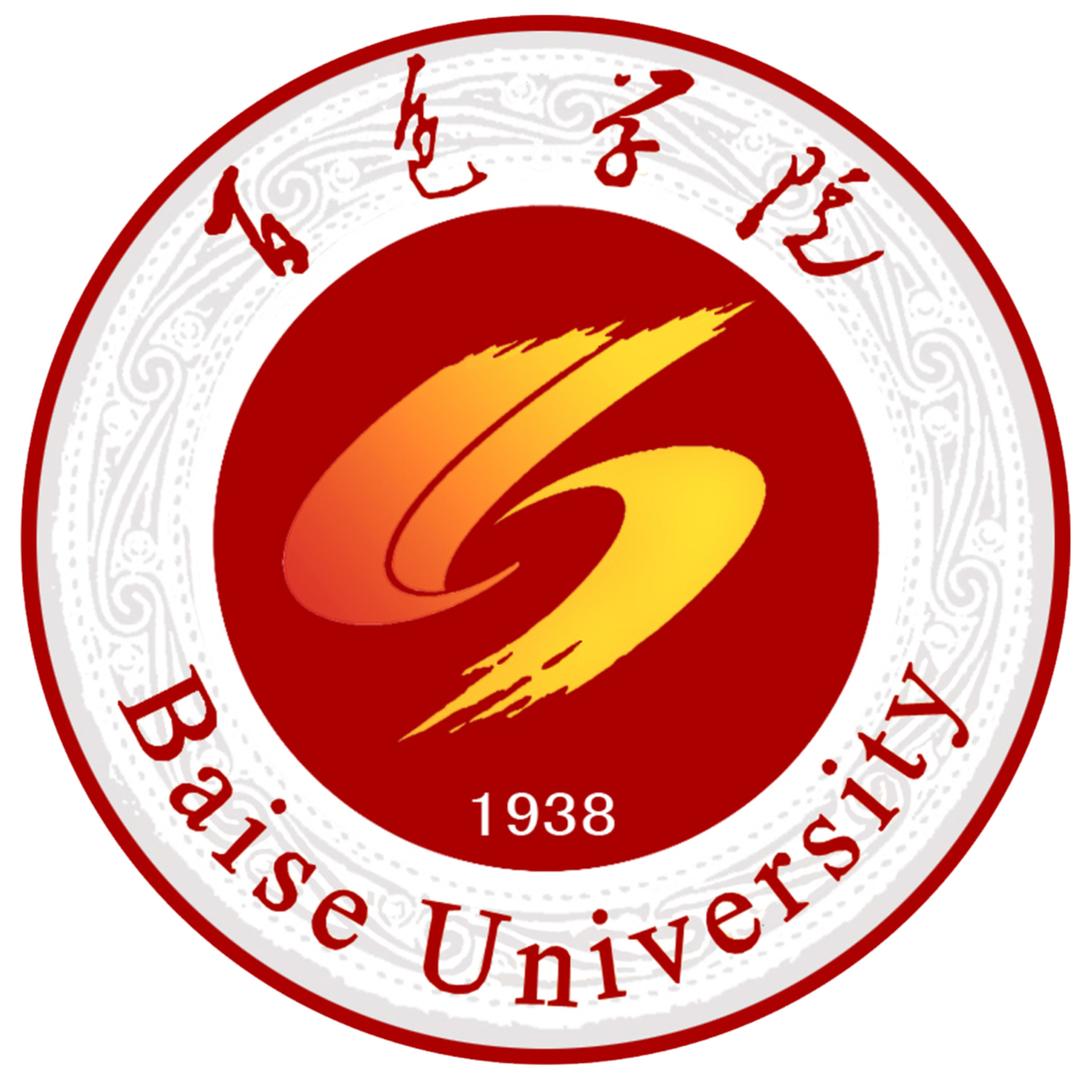 百色学院 