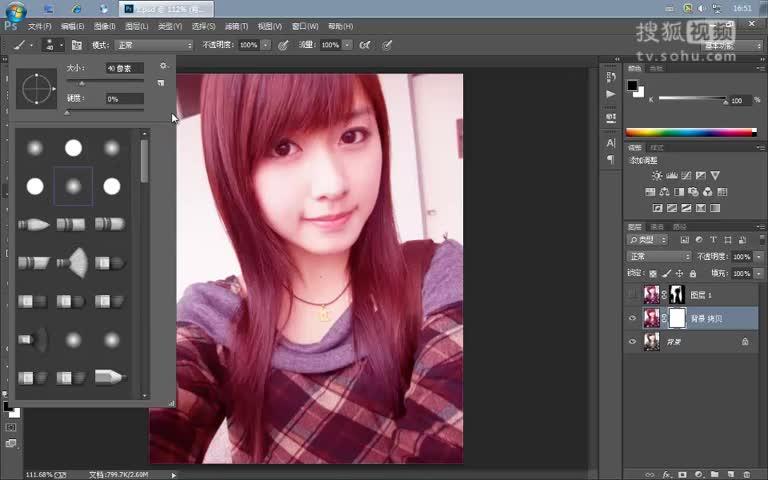 ps羽化在哪 ps软件教程 ps特效教程 pscs4软件