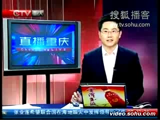 河北内丘煤气中毒事故原因初步查明