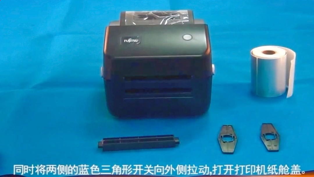 富士通LPK-888T安装打印纸(0601) -