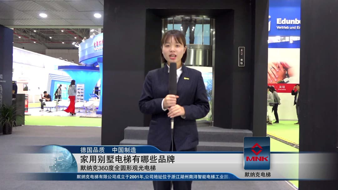 家用电梯有哪些品牌