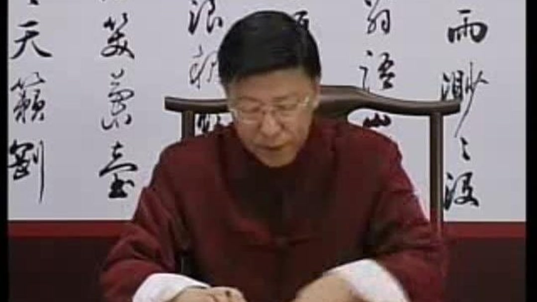 田英章硬笔书法作品欣赏