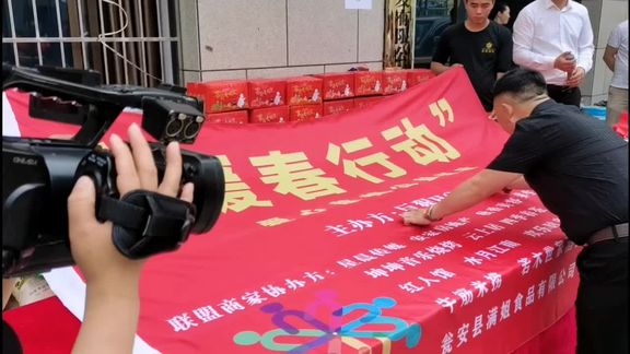尊老爱老敬老,弘扬中华民族传统美德#公益#慈善#公益活动
