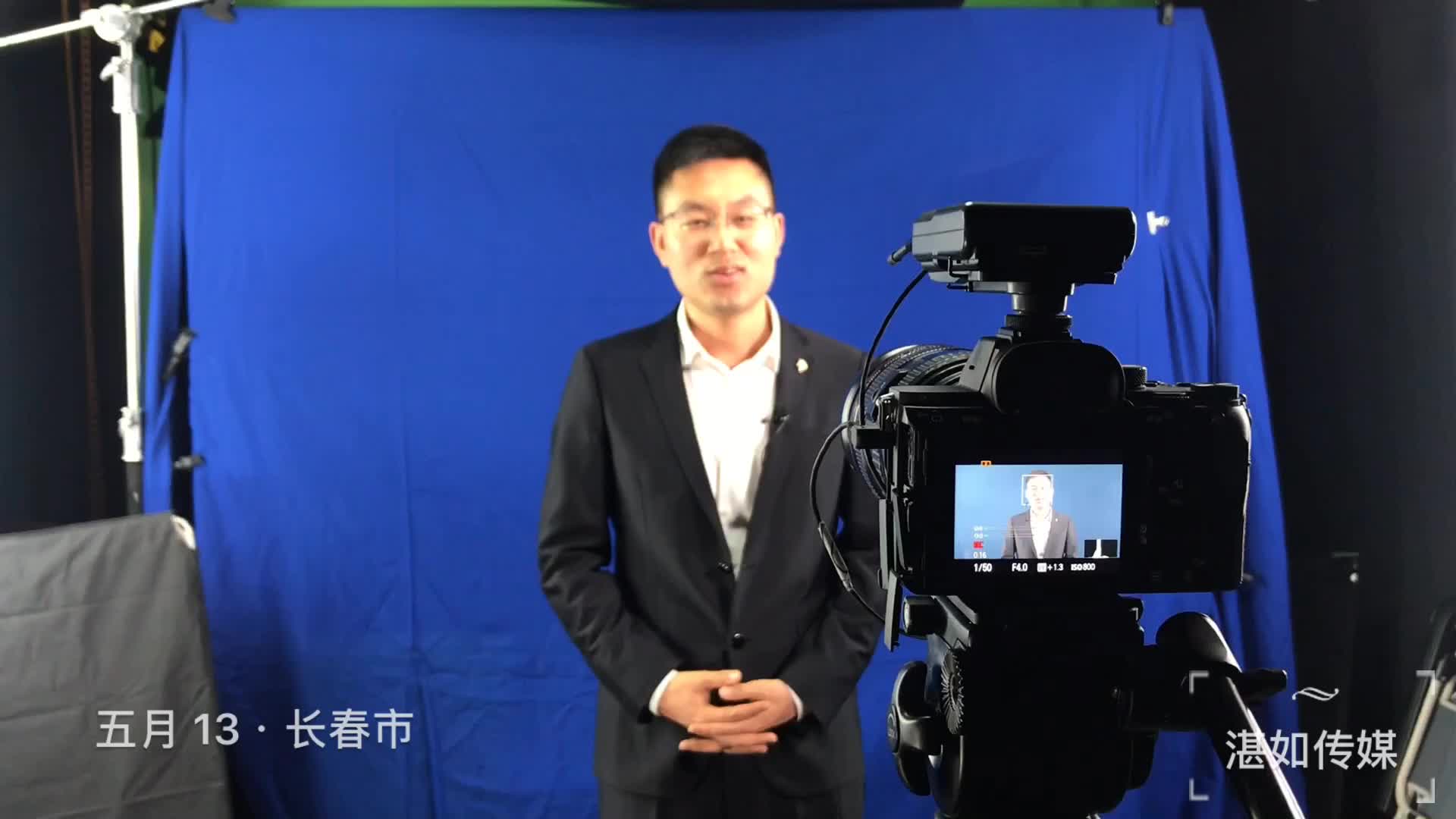 长春课程录制、培训机构线上教学视频