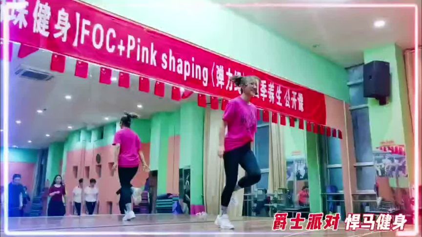 #舞蹈课堂随拍 #课堂实录 #运动也要带节奏 #一起来舞蹈