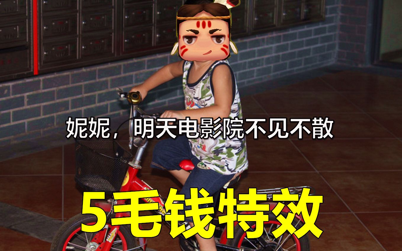 迷你世界5毛钱特效动画片:卡卡被妮妮背叛,奋斗十年当上酋长!