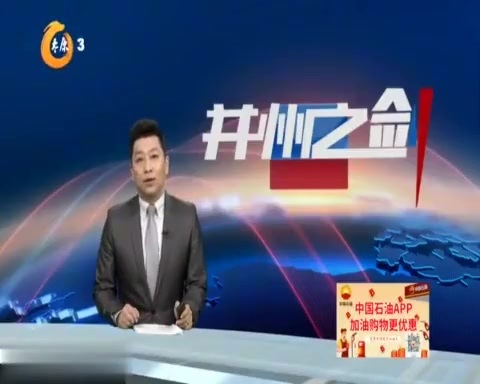 用爱迎接新年,山西省高校MBA学子义务献血