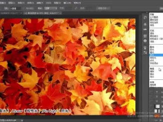 71课_PS入门到高手视频 [原理深入] Photoshop CC 图层混合模式5