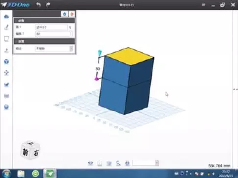 3D建模3DOne教程第47课:快速操作(面mini bar)
