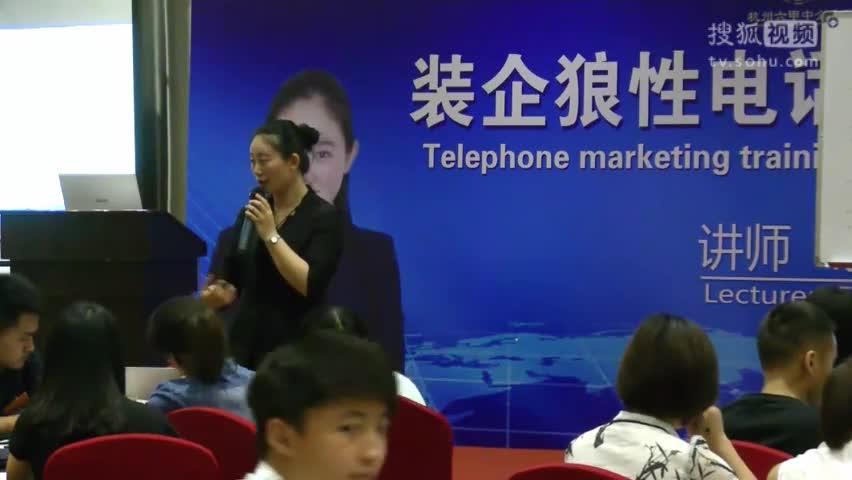 六甲中 家装培训 电话营销之怎样开场白吸引客户-徐海力2BHD