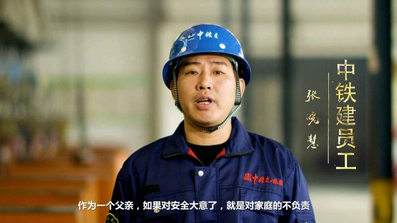 衡水高新区安全生产监督管理局:安全生产是每个人的责任