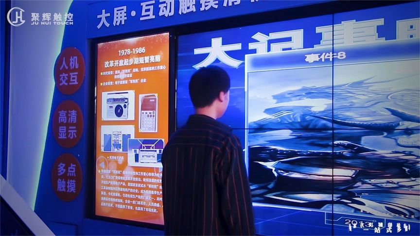 企业展厅方案设计互动滑轨大事记时间轴3D照片展示墙拼接屏多媒体