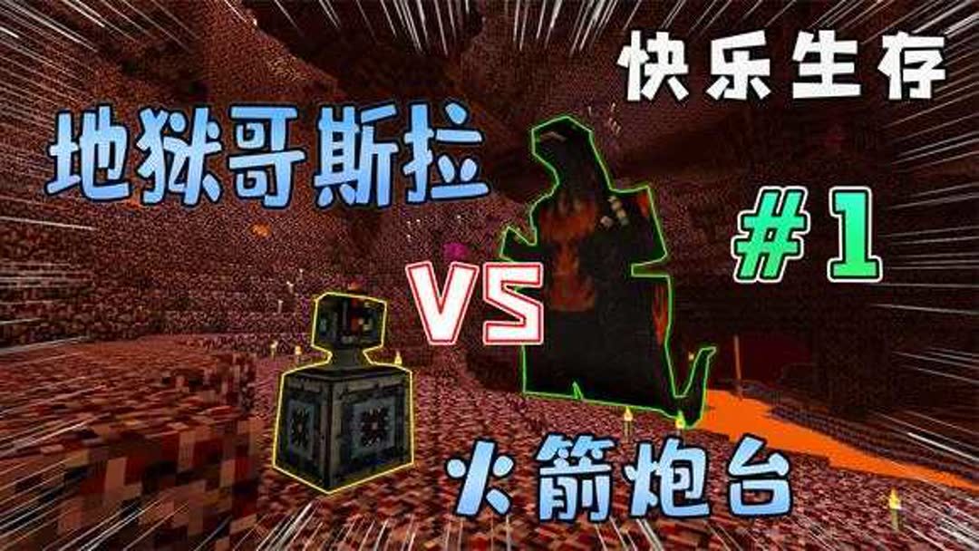 我的世界快乐:终于合成了红物质拳剑,准备做能飞行的天使套装