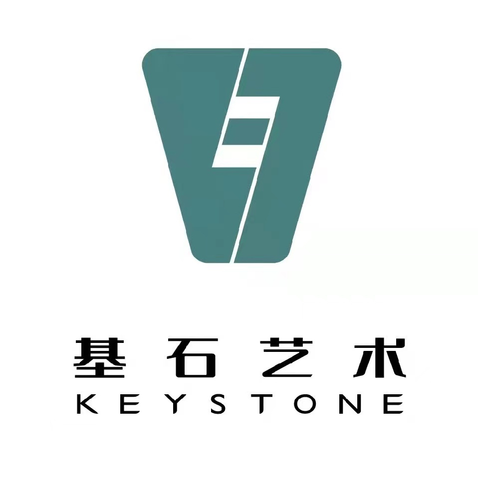 基石艺术 