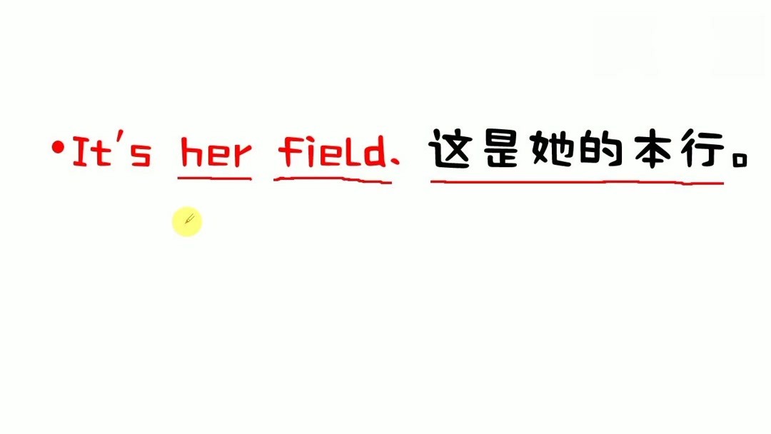 I am in a hurry啥意思?实用口语教你开口说英语!(第13集)