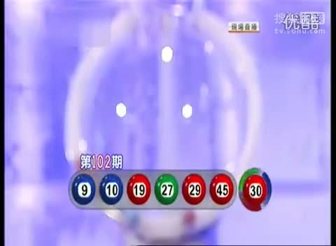 2011年102期高清六合彩开奖现场视频