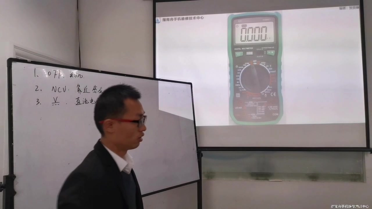 手机维修万用表的使用(第一集):指南舟手机维修培训学校出品
