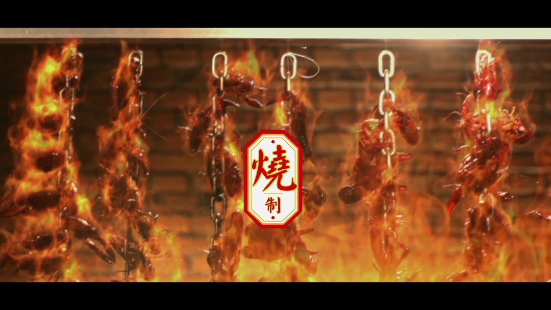 屌炸天!小龙虾最具创意宣传片,惊现花美男!