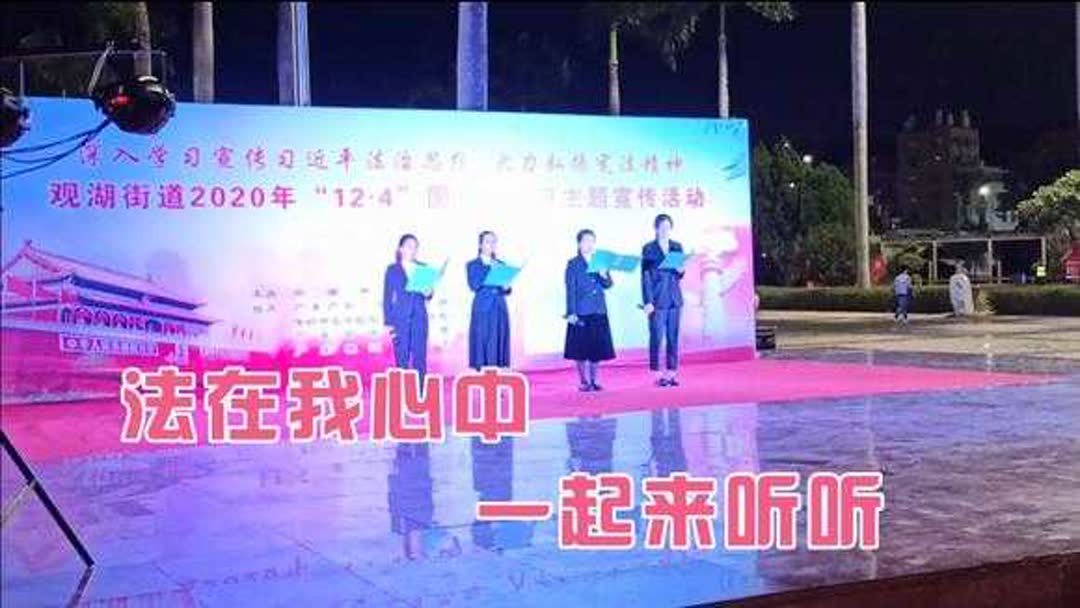 法在我心中,一首朗诵,深刻的让我领会懂法知法守法,一起来听听