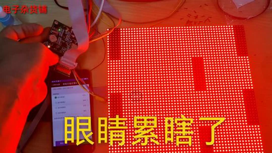 户外全彩LED大屏维修利器