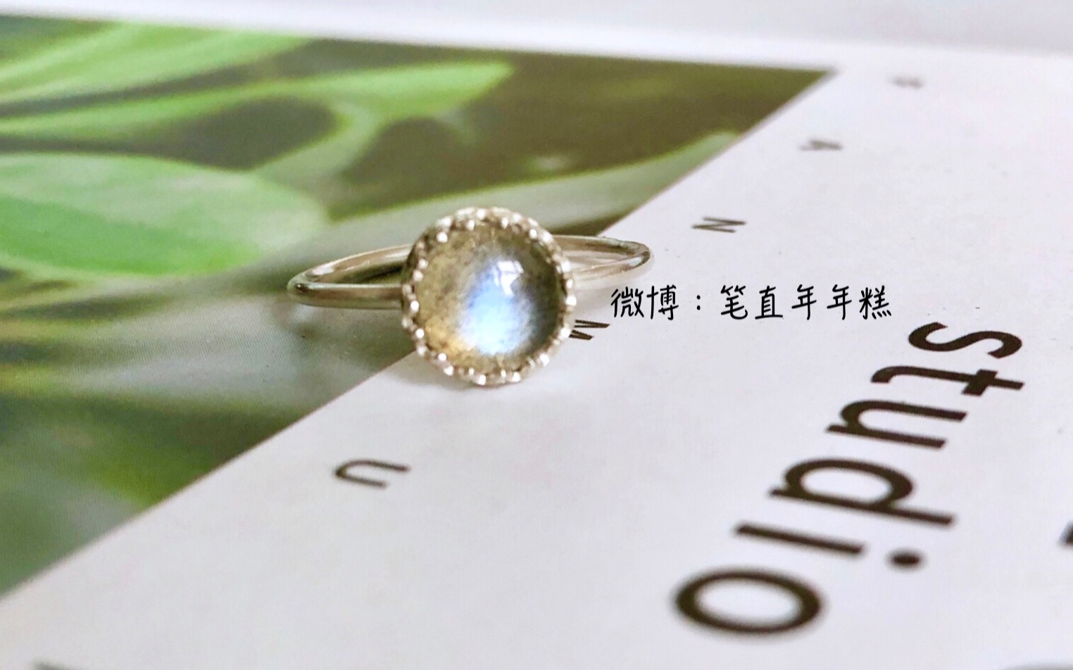 包子手工教程——【纯银焊接】纯银花边宝石戒指