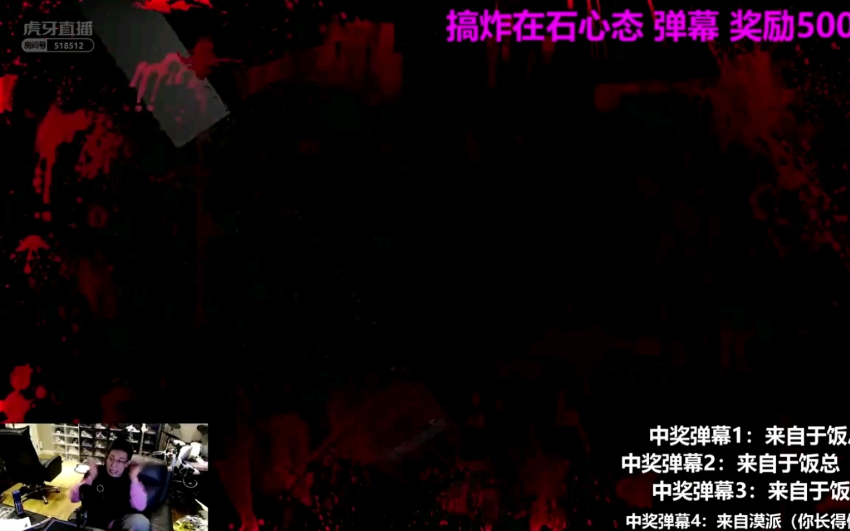 在石250:玩恐怖游戏(港诡实录)被吓集锦 抖音老白不喝酒