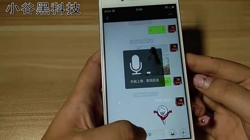 微信语音的正确使用方法,很多人还不懂,白白浪费了