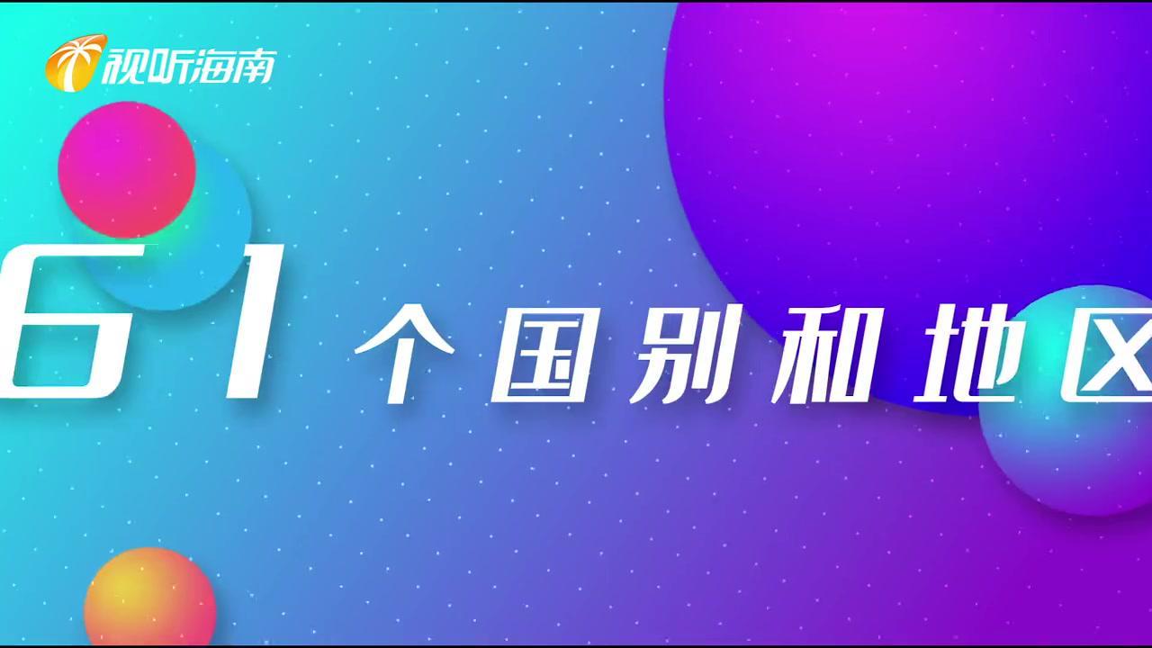 海南广电融媒体中心消博会宣传片第二弹发出!#海南#数字人永不落幕...