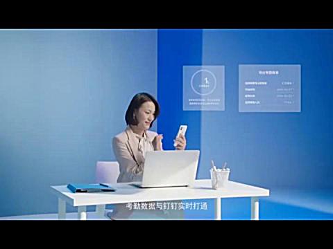 【包教会】【顺丰包邮】钉钉M1C 智能考勤机 上班签到机指纹识别机...