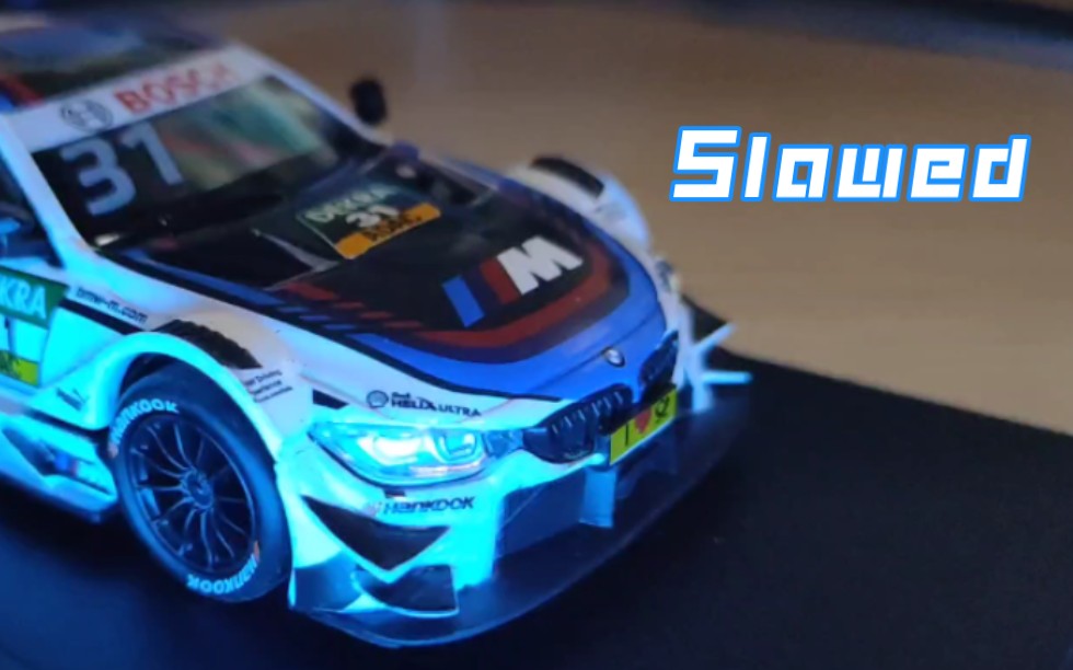 [DTM] 宝马31号赛车模型