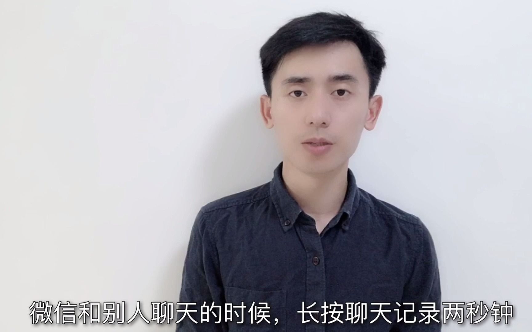 教你生活小妙招,长按微信聊天框2秒,用了这么久微信才发现,还有一个...