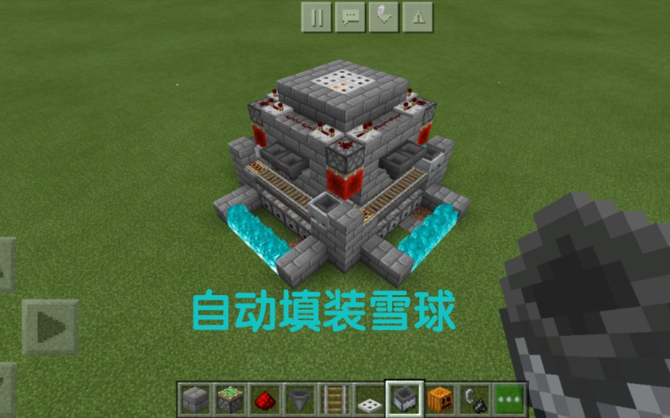 我的世界 红石装置强化雪傀儡防御教程