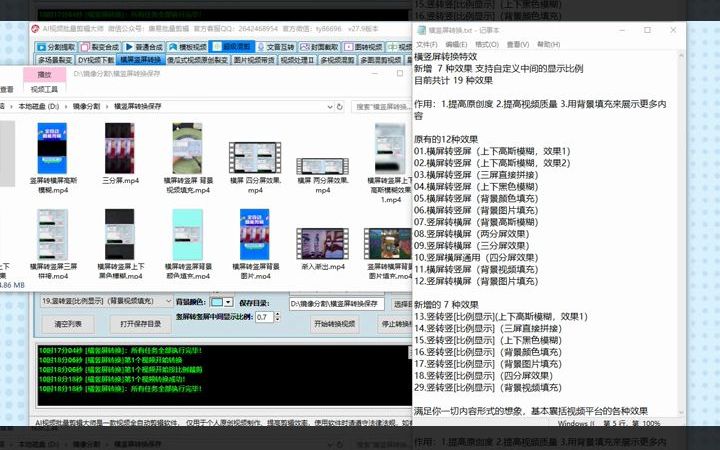 全自动自媒体剪辑工具|AI剪辑视频软件|AI自媒体剪辑工具