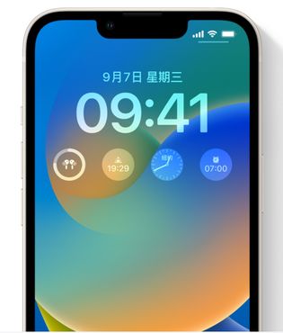 iOS 16正式版终于曝光!三大功能更新!