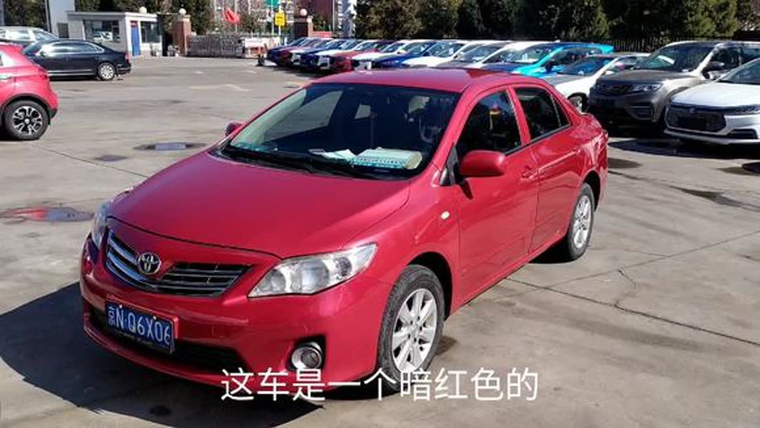 12年丰田卡罗拉比较适合女士练手,看下还能值多少钱。