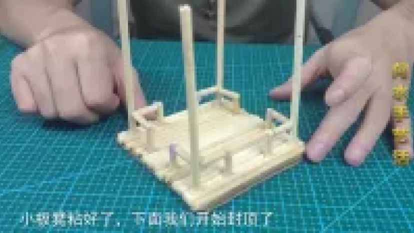 问水手艺活:细木棍/一次性筷子手工制作凉亭模型的方法