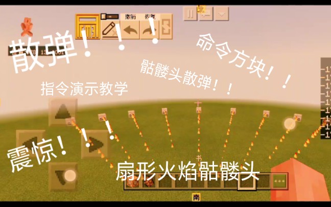 [我的世界Minecraft] 史莱姆 指令小玩具2 散发骷髅头!炫酷又简单!学...